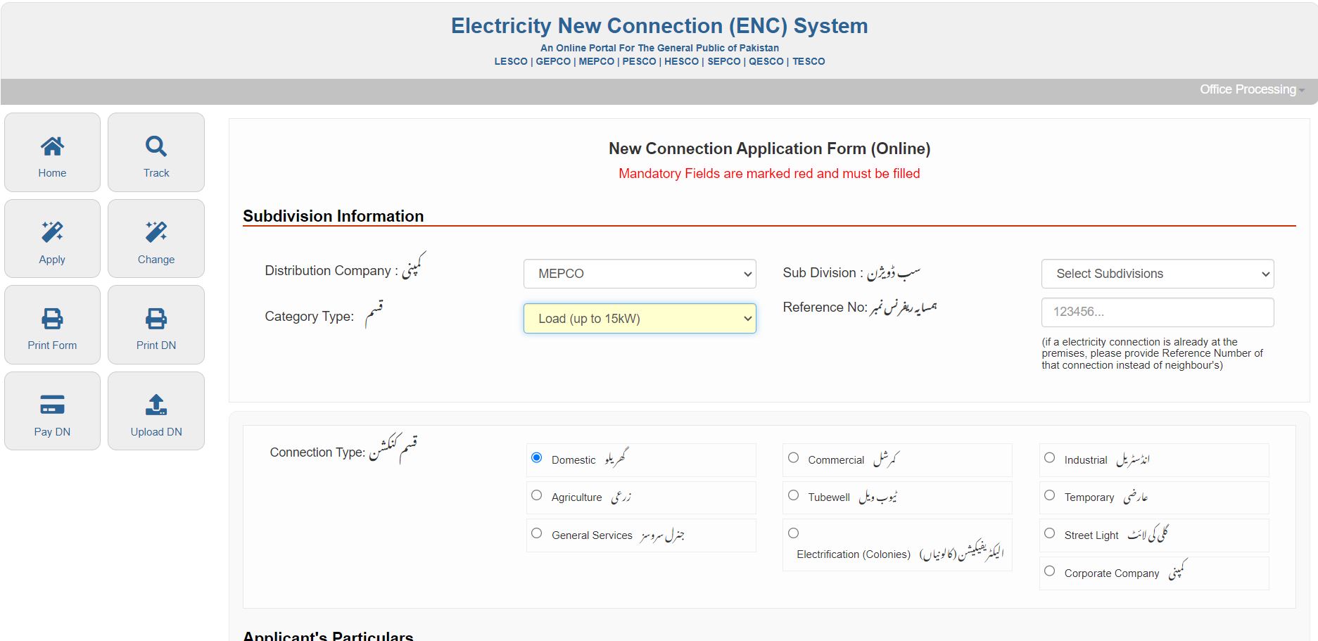 New MEPCO Connection All Types Electricity Meter - 2025